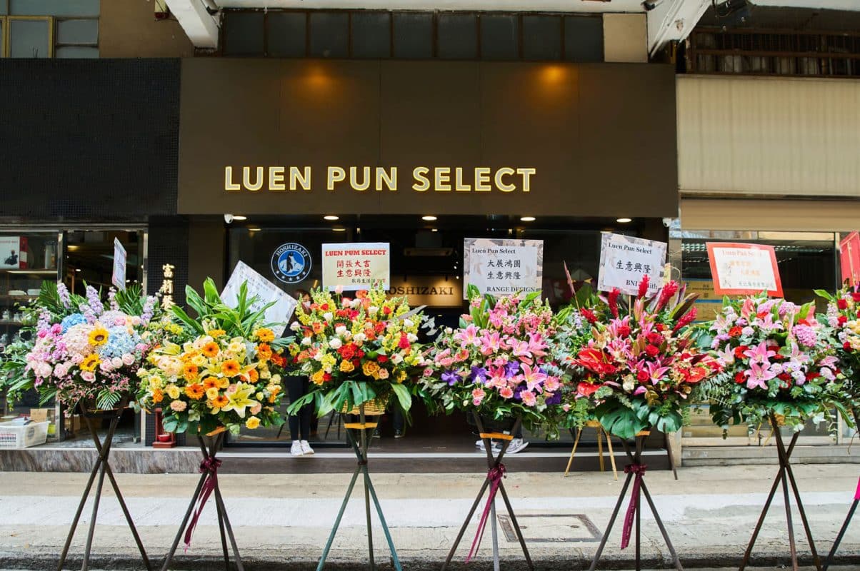 Luen Pun Select - 聯品