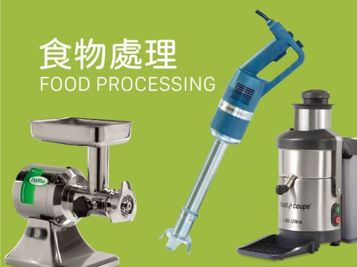 Luen Pun - 40 Years of Commercial Kitchen Equipment Services