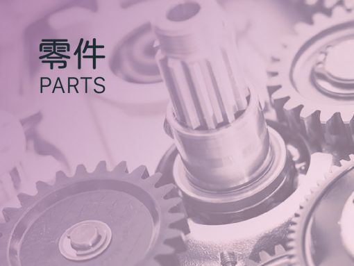 Luen Pun - 40 Years of Commercial Kitchen Equipment Services